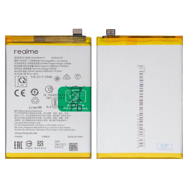 Battery BLPA17 compatible with Realme C53 NFC, Narzo N53, (Li-ion, 3.89 ...